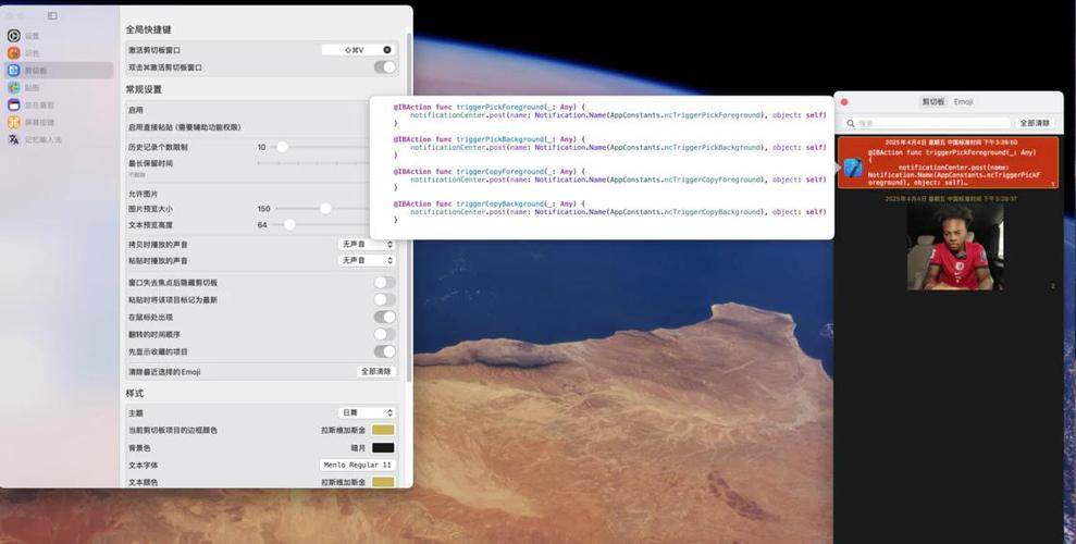 手机剪贴板怎么弄出来图标