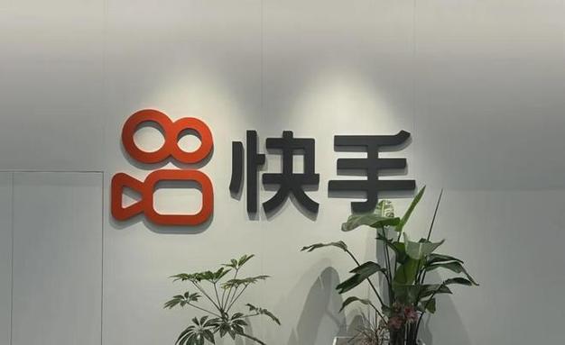 快手是正规平台吗游戏截图