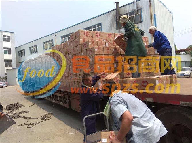 济宁润荷园食品有限公司缩略图