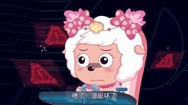 美羊羊逃跑被喜羊羊抓回来惩罚图标