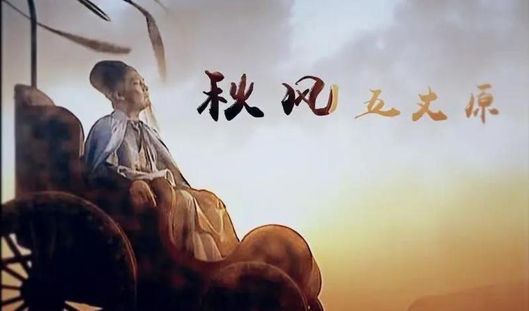 中华上下五千年电影图标