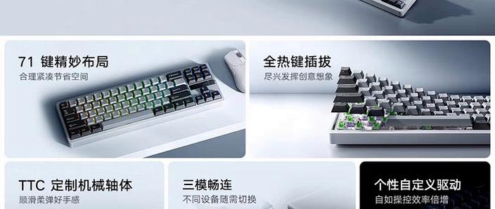 小米无线键盘测评