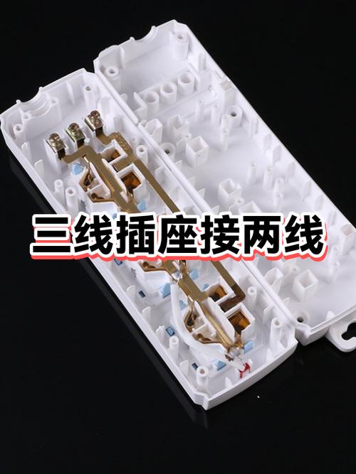 插线板三根线接哪两根图标