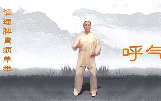八段锦mp3口令音乐下载图标