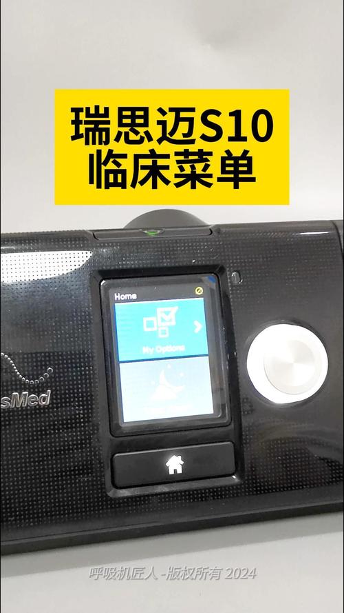 s10二级菜单图标