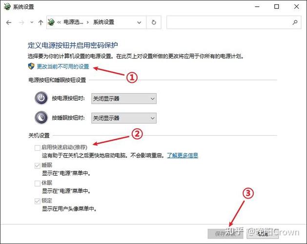 parsec设置中文图标