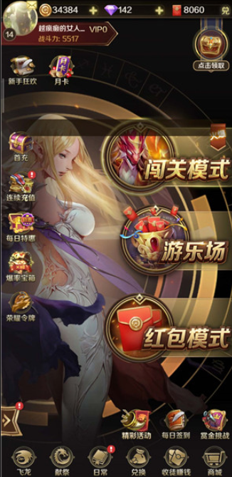 天天飞龙红包版2024图标
