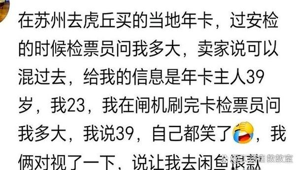 闲鱼消息对话框找回截图
