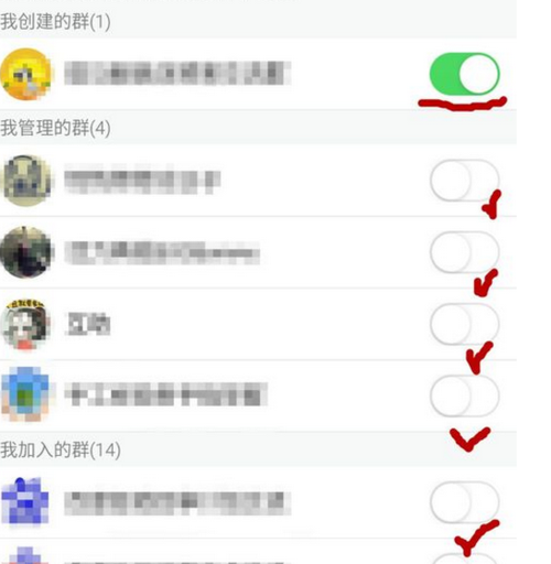 怎么把群隐藏起来图标