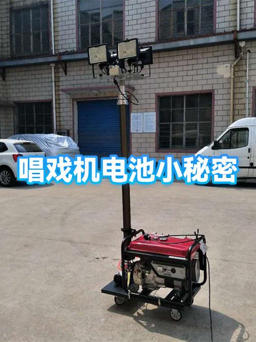 唱戏机不充电维修教程图标