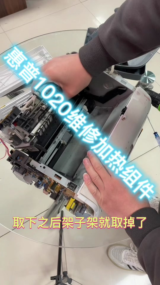hp打印机维修