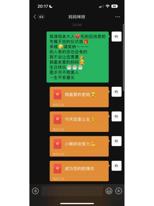 头条红包雨