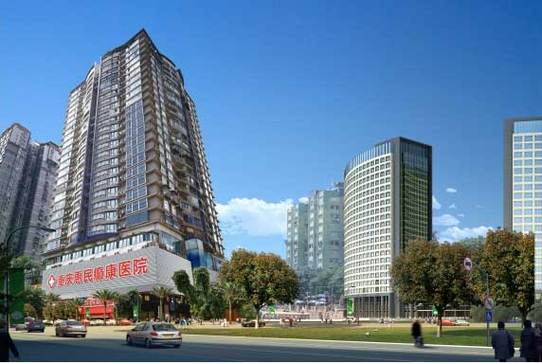 癫康医院是正规医院吗图标