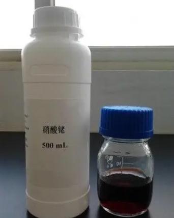 铑最简单的提炼方法截图