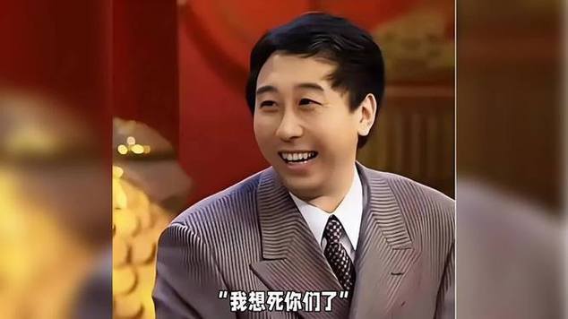 央视春晚相声演员图标