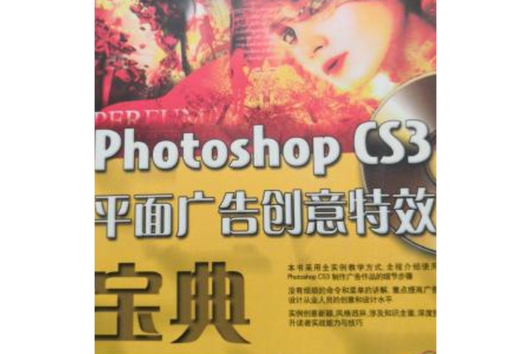 广告创意案例大全图标