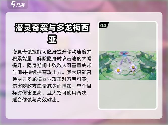 宝可梦大集结大招图标