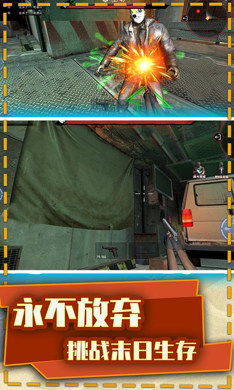 枪战荣耀精英内置菜单缩略图