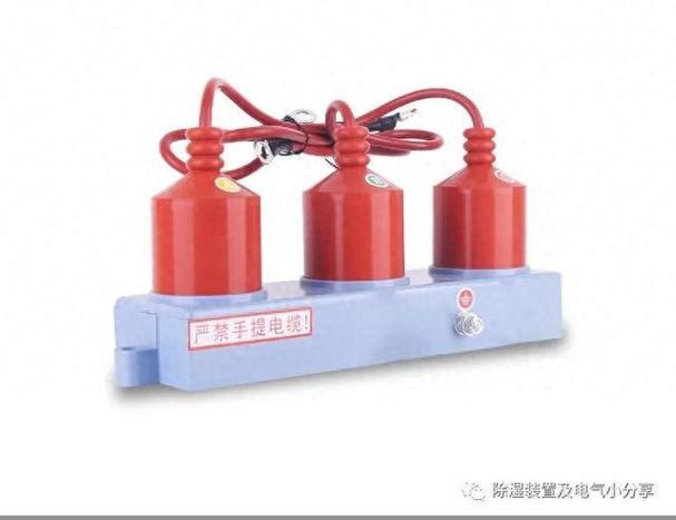 充电器电压过高的处理方法图标