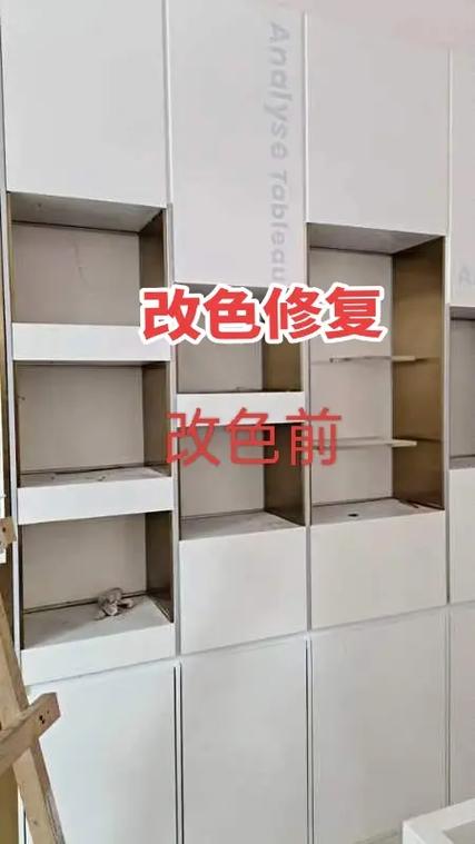 衣柜门改色最简单的方法