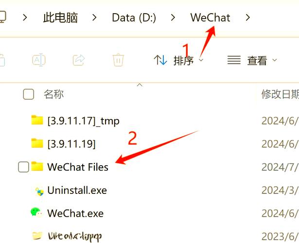 怎样把旧电脑里的东西转到新电脑图标