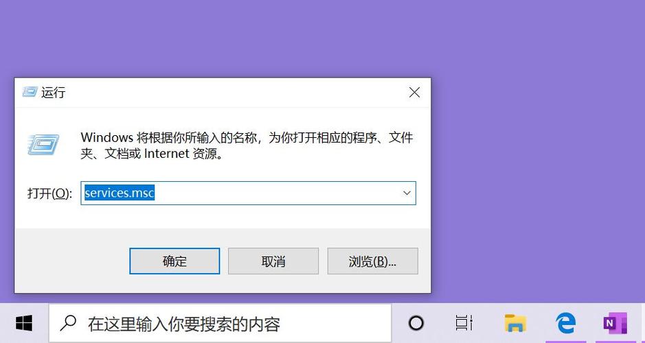onedrive登录图标