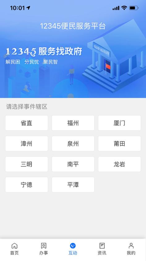 闽政通旧版本