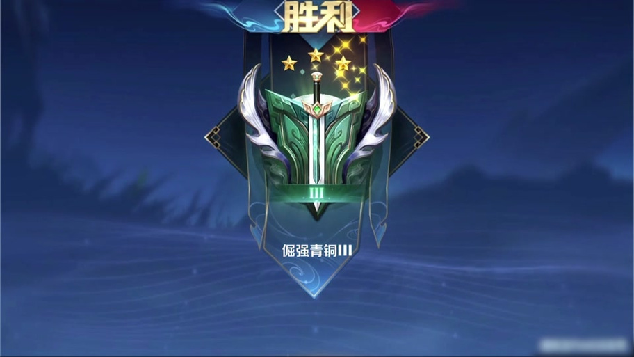 青铜段位图标图标