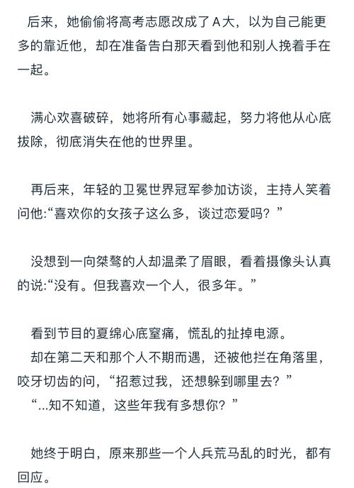 帅帅的甜瓜的小说图标
