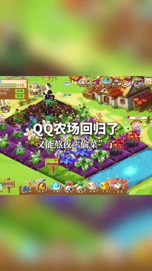 龙之牧场单机内购破解版图标