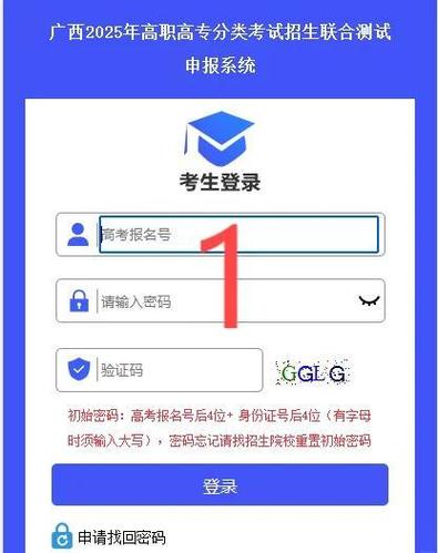 高职单招河南版app