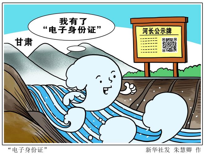 原神身份证绑定安全吗图标