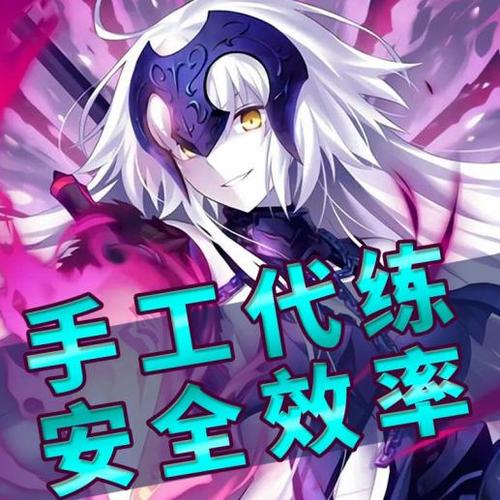ios怎么玩b服游戏图标