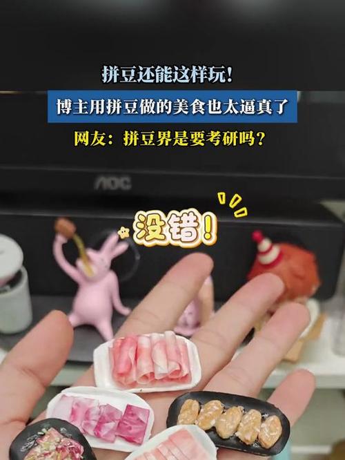 做一个美食博主赚钱吗图标