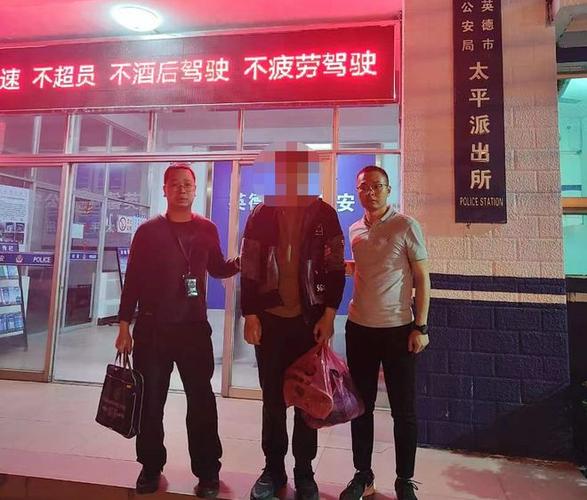 游戏开挂会被警察抓吗图标