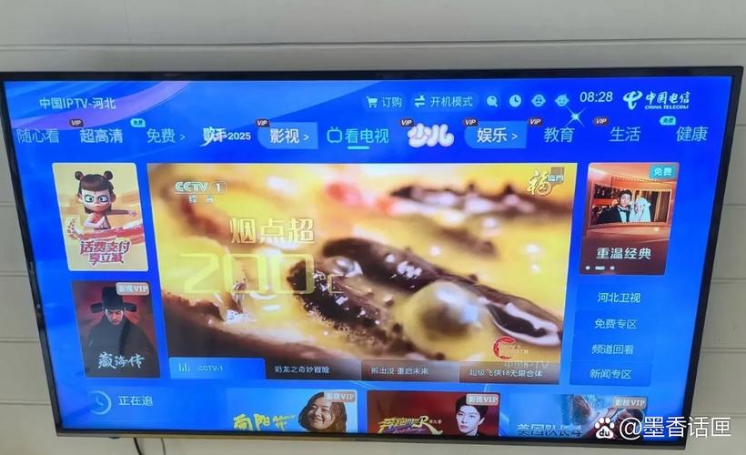 广电电视无法进入主页图标