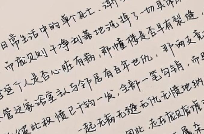 桌面图标字体去掉底色图标