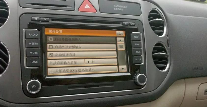 大众车连接手机蓝牙放歌没声音图标