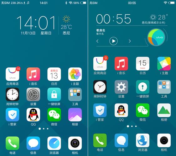 vivox9游客模式截图