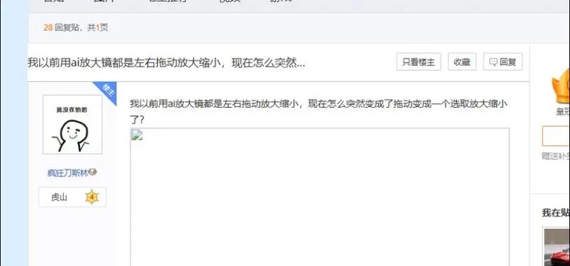 ai选择框没了图标