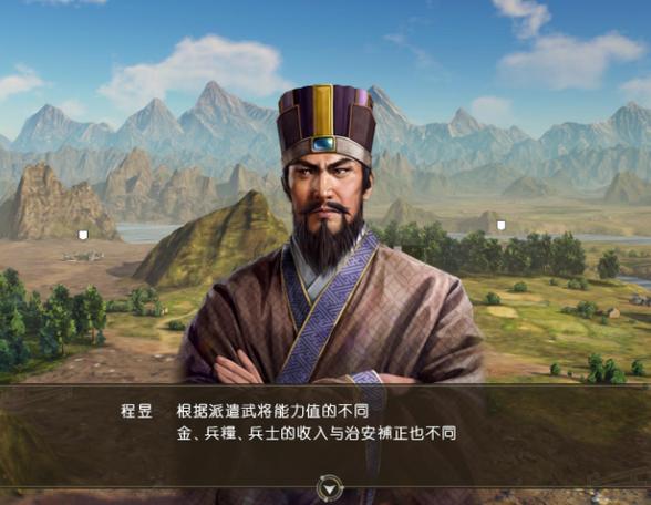 三国志14汉化补丁图标