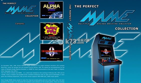 PS3模拟器下载图标