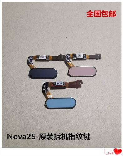 荣耀v10指纹键拆装图标