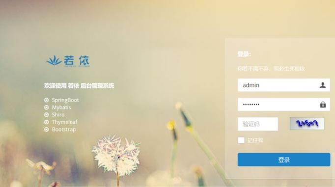 Leaf软件是干嘛的截图