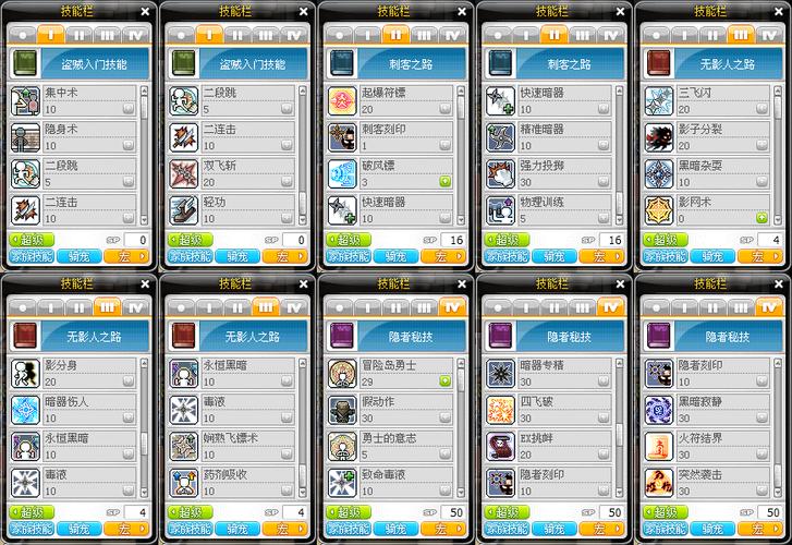 冒险岛键盘宏图标