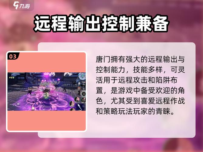 剑侠世界职业攻略图标