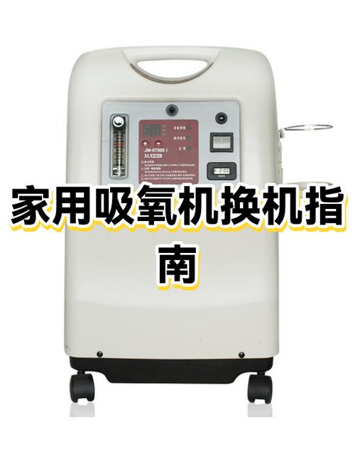 小米换机适合什么机型图标