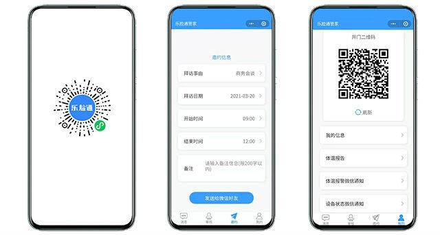 领导不回微信怎么处理