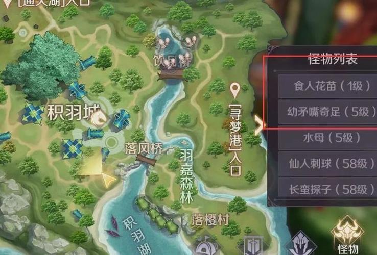 完美世界手游50个隐藏任务图标