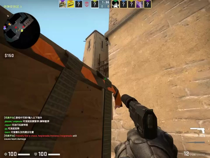 csgo如何解绑键位